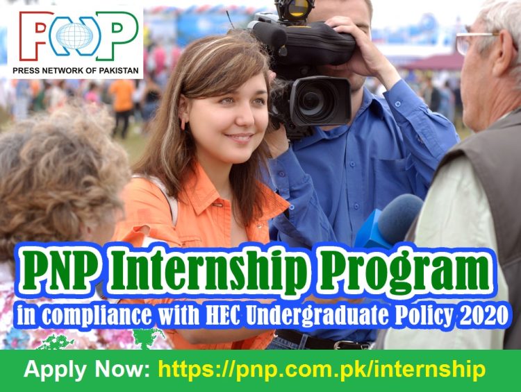 PNP Internship Program | Press Network of Pakistan