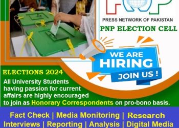 Press Network of Pakistan | PNP