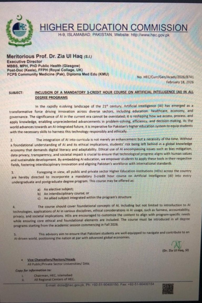 Mandatory AI Education - Inside HEC’s Revolutionary Policy 2026